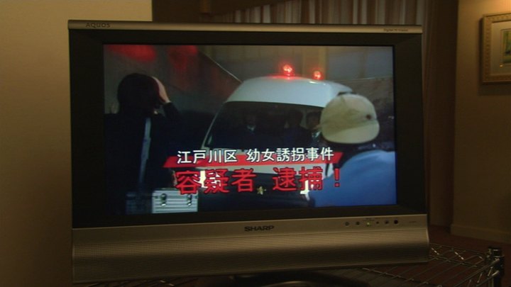 IMCDb.org: 2001 Nissan Caravan [E25] in "デスノート (Death Note), 2006"